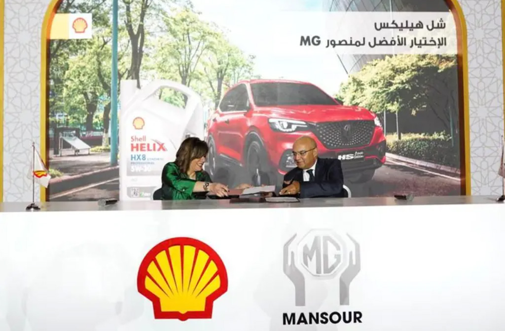 Shell Named Exclusive Supplier Of Lubricants For MG Egypt - Plant ...